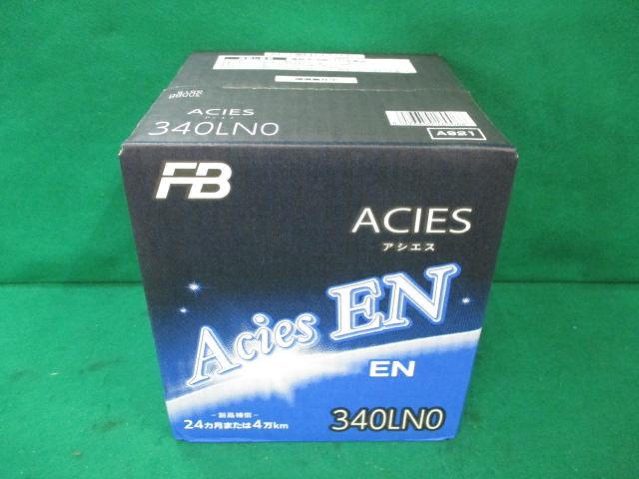 古河電池(FB) ACIES EN【340LN0】 | カー用品 メンテナンス バッテリーを通販で購入する | 中古カー＆バイク用品の販売ならアップガレージ