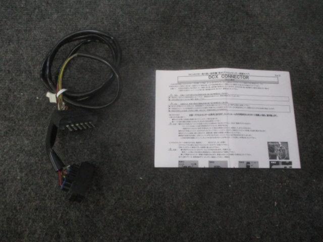 ☆値下げしました!!☆ SIECLE(シエクル) DCX-C3 | カー用品 電装系 その他電装系を通販で購入する | 中古カー＆バイク用品の販売ならアップガレージ