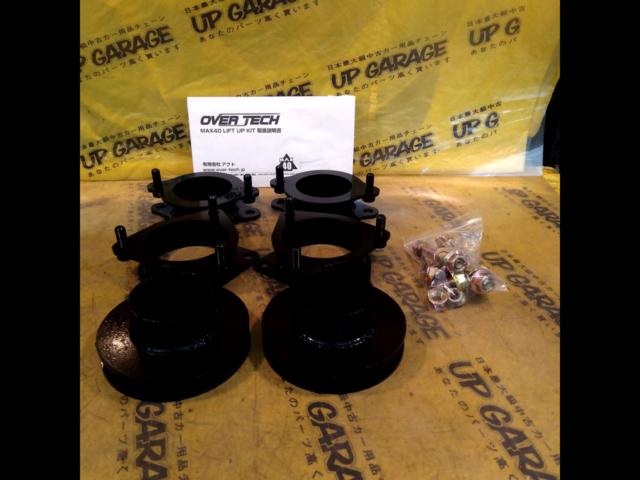 【値下げしました】OVER TECH MAX40 LIFT UP KIT | 新古品 | アップガレージ 千葉松戸店 | カー用品 足まわり その他足まわりを通販で購入する | 中古カー ...