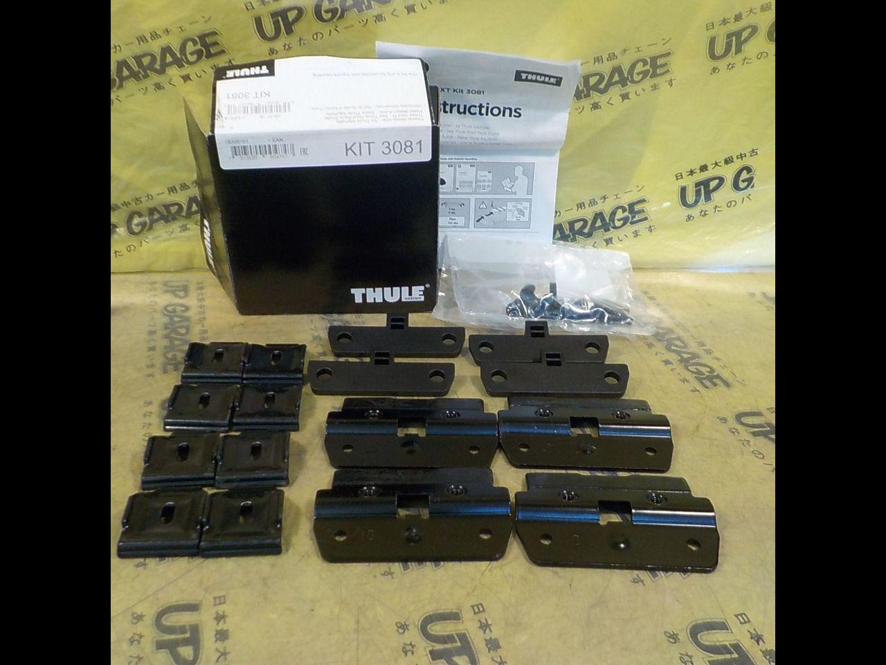 THULE XT KIT 3081 | カー用品 キャリアを通販で購入する | 中古カー＆バイク用品の販売ならアップガレージ