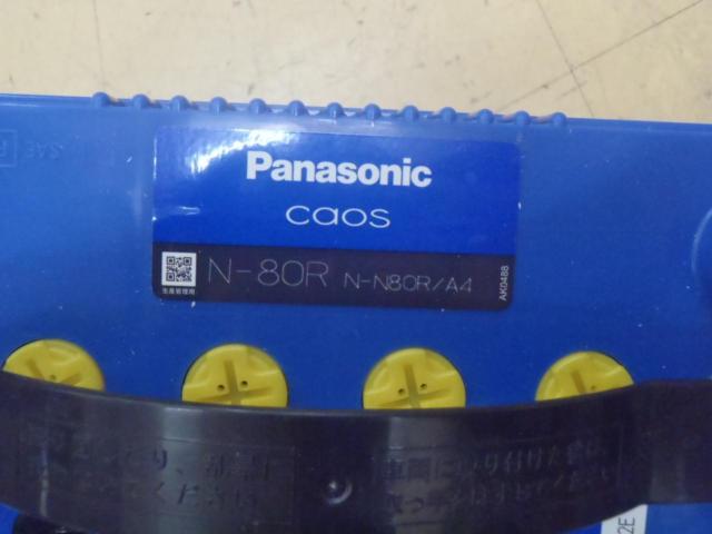 Panasonic Caos N-N80R/A4 | 新古品 | アップガレージ 川越インター店 | カー用品 メンテナンス バッテリーを通販で購入する | 中古カー＆バイク用品の販売なら ...