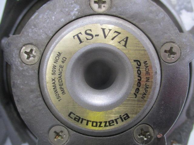 carrozzeria(カロッツェリア) TS-V7A 17cmセパレート2wayスピーカー ☆2005年発売モデル☆ | カー用品 ...