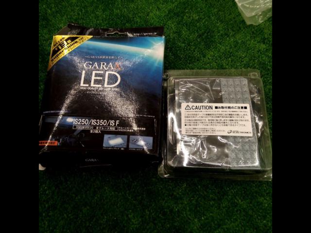 【その他】GARAX LED | カー用品 バルブ・HID その他HID・バルブを通販で購入する | 中古カー＆バイク用品の販売ならアップガレージ