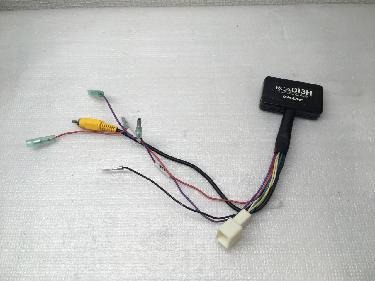 DATA SYSTEM RCA 013H/リアカメラ接続アダプター | 中古品 | アップガレージ R1蟹江店 | カー用品 カーAVアクセサリー ナビアクセサリーを通販で購入する | 中古 ...