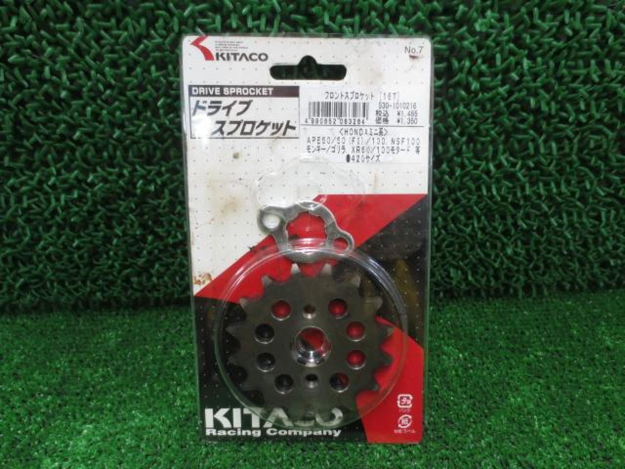 KITACO ドライブスプロケット 16T | バイク用品 駆動系 チェーンスプロケ(二輪)を通販で購入する | 中古カー＆バイク用品の販売ならアップガレージ