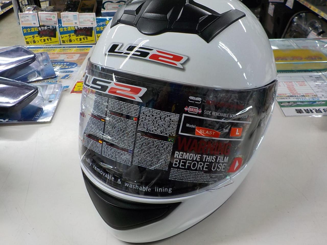 MHR LS2 BLAST ヘルメット | バイク用品 ヘルメット フルフェイス(二輪)を通販で購入する | 中古カー＆バイク用品の販売なら ...