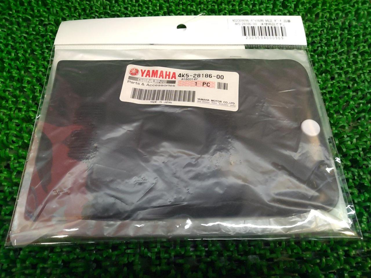 パッソル用 純正 ポーチ 品番 4K5-28186-00 | バイク用品 その他(バイク用品) その他バイク用品(二輪)を通販で購入する | 中古カー＆バイク用品の販売ならアップガレージ