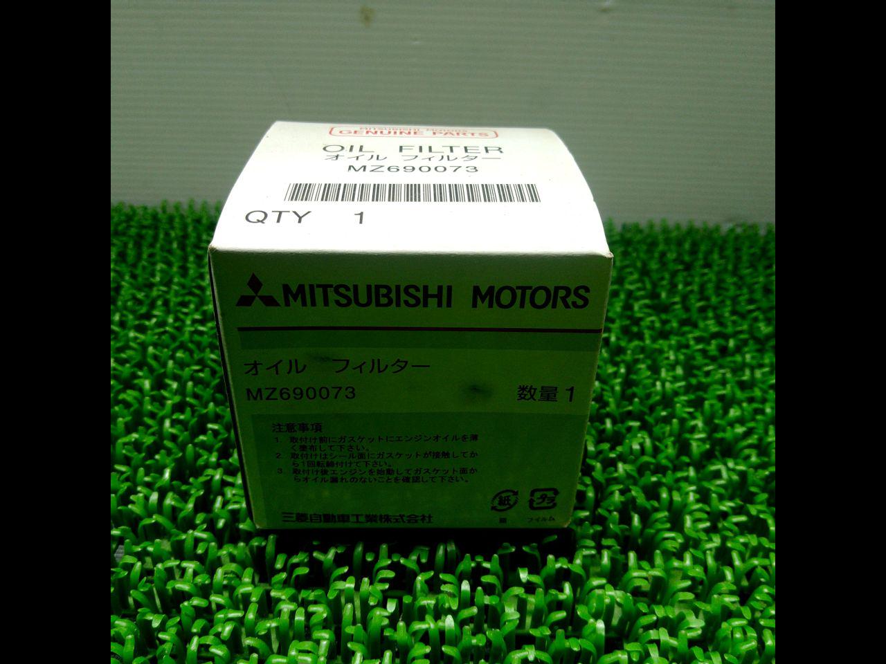 MITSUBISHI オイルフィルター | カー用品 メンテナンス その他メンテナンスを通販で購入する | 中古カー＆バイク用品の販売なら ...