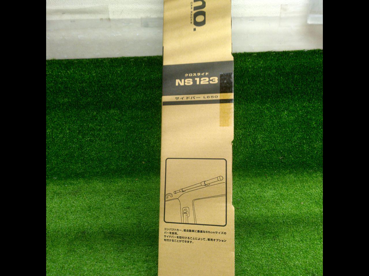 【☆車中泊のお供に☆】CAR-MATE(カーメイト)NS123 サイドバー L650 | 新古品 | アップガレージ 練馬店 | カー用品 ...