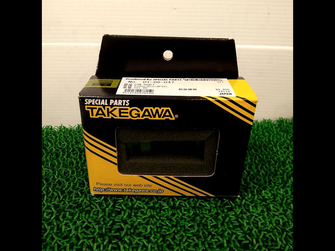 【トゥディ/ディオ(AF62)】SP TAKEGAWA カムシャフト 01-08-047 | バイク用品 エンジン・フレーム エンジンパーツ(二輪)を通販で購入する | 中古カー＆バイク用品の ...