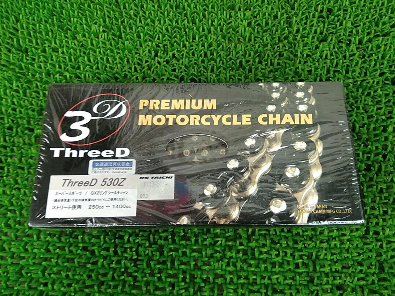 ThreeD 530Z/3D 120L カシメ ブラック/ゴールド | バイク用品 駆動系 チェーンスプロケ(二輪)を通販で購入する | 中古 ...