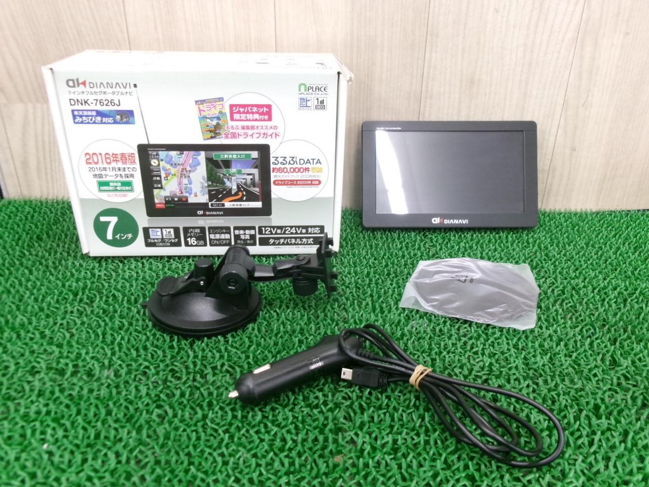N PLACE(エンプレイス) DIA NAVI DNK-7626J フルセグ内蔵7インチポータブルナビ | カー用品 カーナビ(地デジ） ポータブルメモリーナビ（地デジ)の通販 | アップ ...