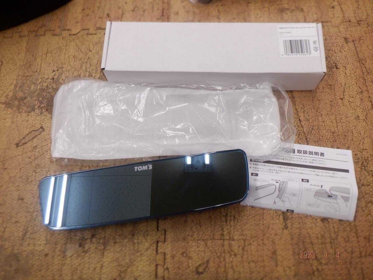 TOM’S ワイドブルーミラー/87810-TS002 | カー用品 インテリア その他インテリアを通販で購入する | 中古カー＆バイク用品の販売ならアップガレージ