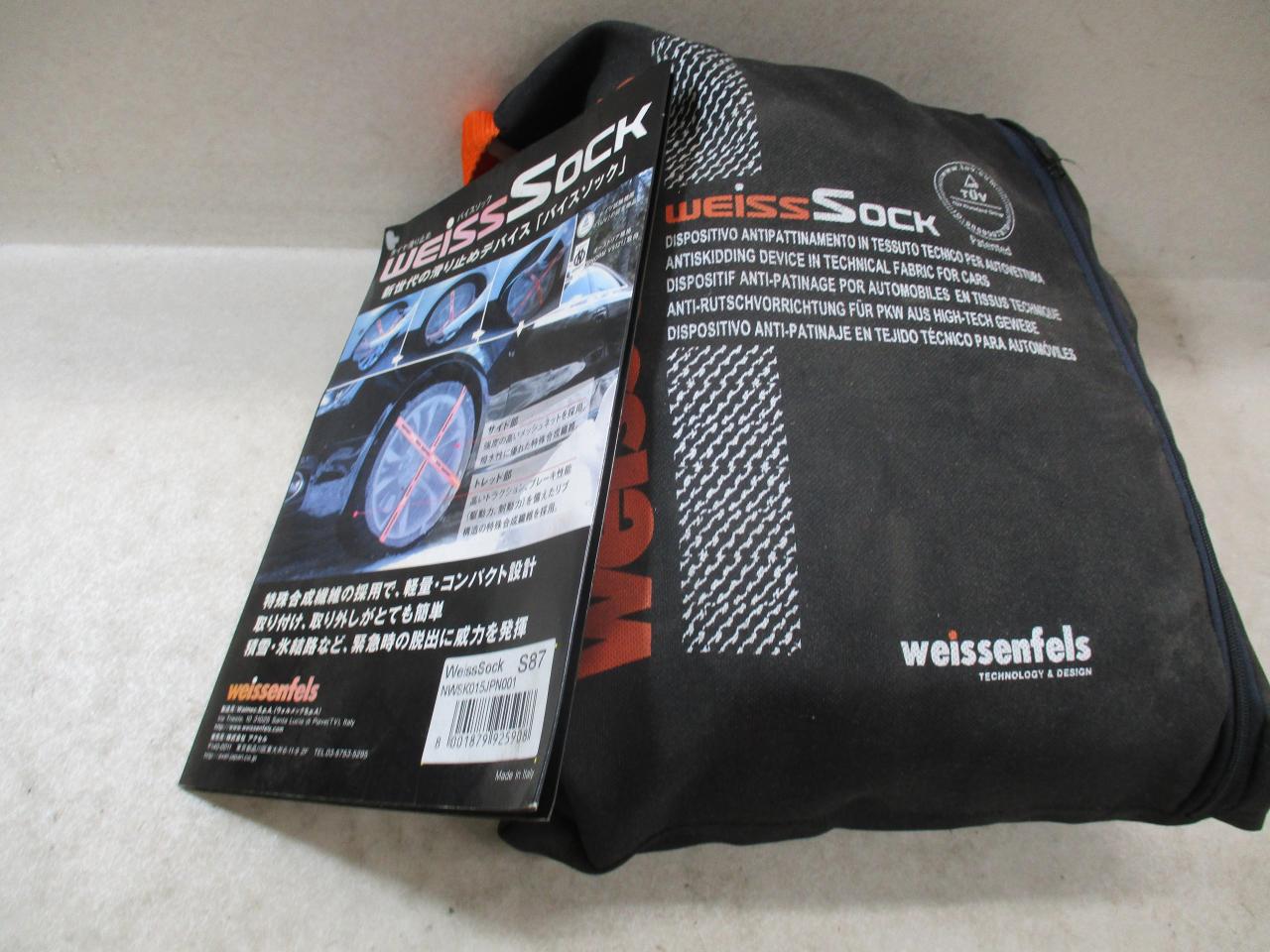 Weissenfels WEISS SOCK バイソック(布製チェーン) 品番:S87 | カー用品 タイヤホイール関連 チェーンを通販で購入する | 中古カー＆バイク用品の販売ならアップガレージ