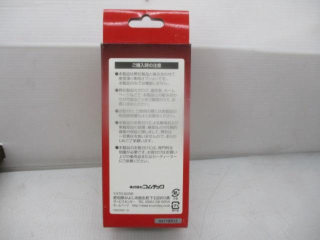 COMTEC ドラレコ用駐車監視ユニット HDROP-05 | 新古品 | アップガレージ 小牧南インター店 | カー用品 カーAVアクセサリー ドライブレコーダーを通販で購入する | 中古 ...