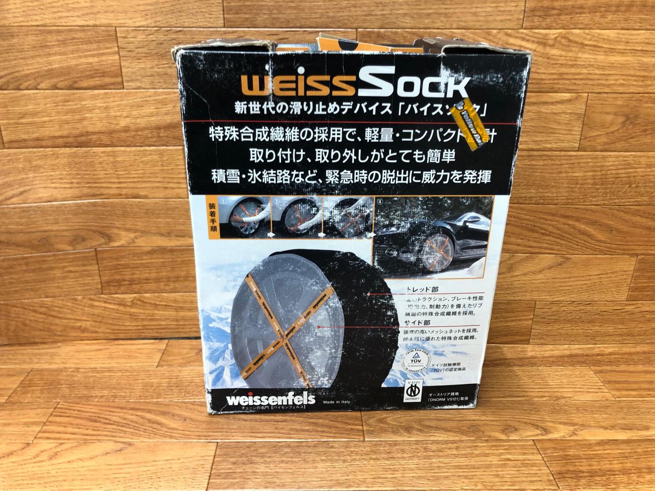 Weissenfels Weiss sock タイヤすべり止め S74 | カー用品 タイヤホイール関連 チェーンを通販で購入する | 中古カー＆バイク用品の販売ならアップガレージ