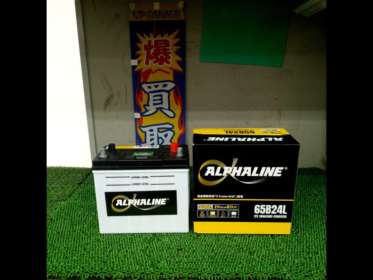 KBL AlphaLine 65B24L 未使用 | 新古品 | アップガレージ 北九州黒崎店 | カー用品 メンテナンス バッテリーを通販で購入する | 中古カー＆バイク用品の販売ならアップガレージ