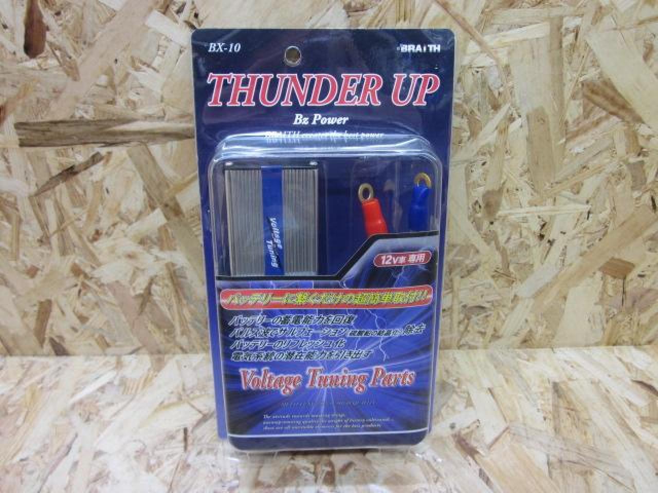 BRAITH BX-10 サンダーアップ | 新古品 | アップガレージ 岡崎宇頭店 | カー用品 その他(カスタム・チューニング) その他チューンナップを通販で購入する | 中古カー＆バイク ...
