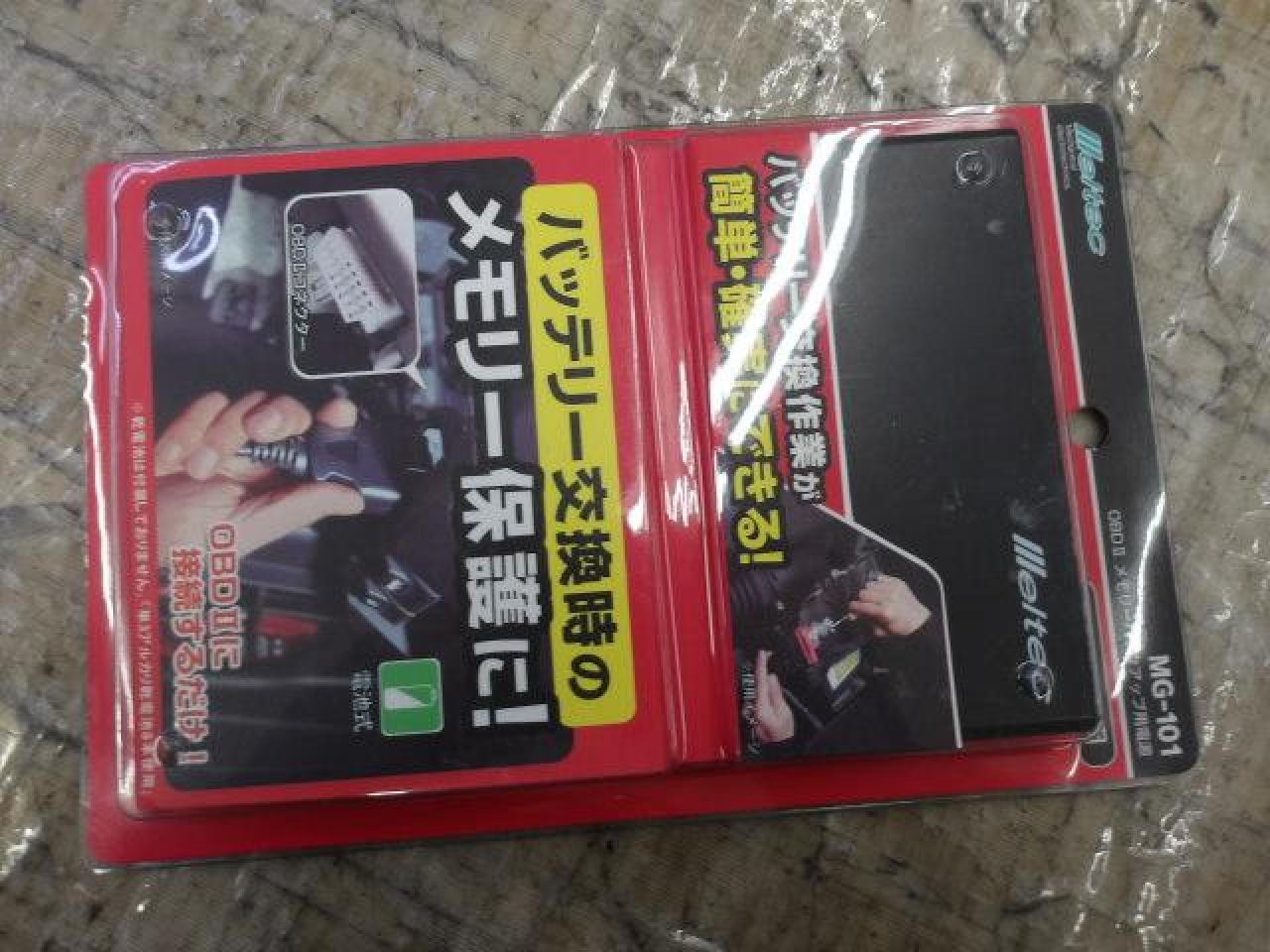 Meltec MG-101 | カー用品 その他(カー用品) その他カー用品を通販で購入する | 中古カー＆バイク用品の販売ならアップガレージ