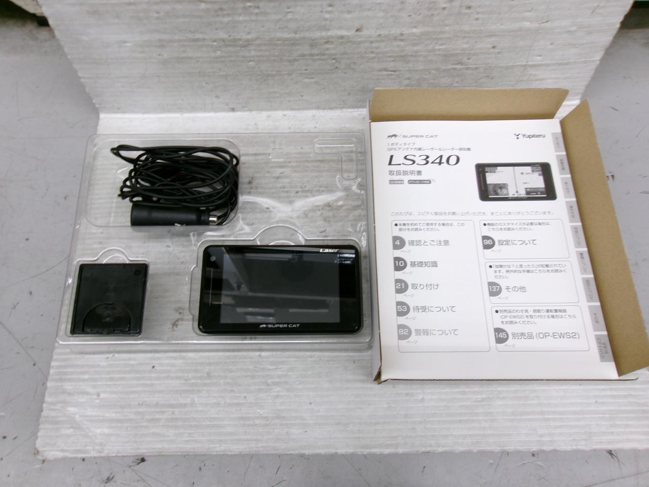 YUPITERU SUPER CAT LS340 | カー用品 電装系 レーダー探知機を通販で購入する | 中古カー＆バイク用品の販売ならアップガレージ