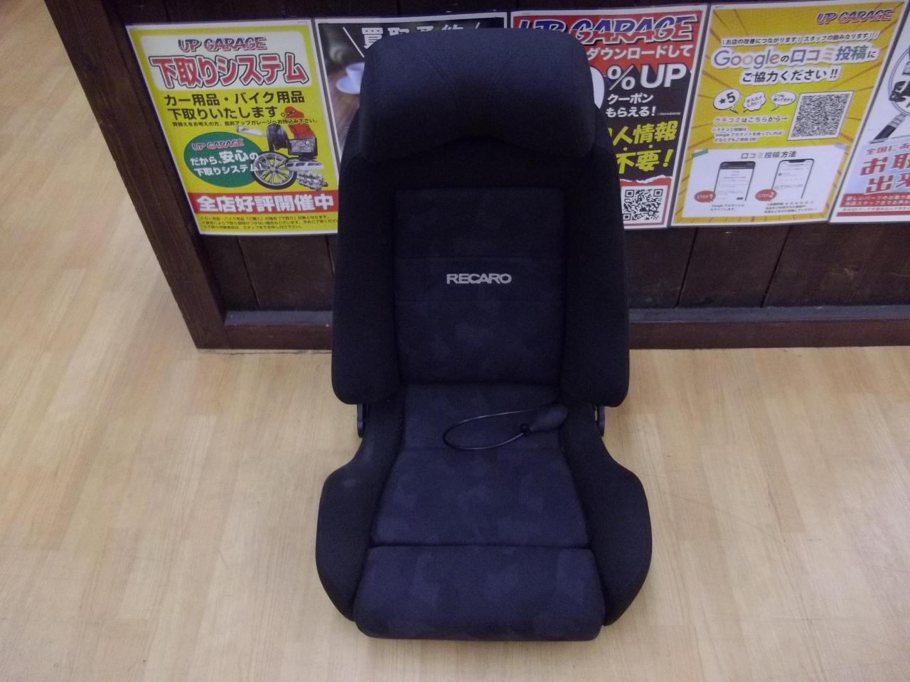 RECARO ERGOMED-LD(エルゴメド) | カー用品 シート リクライニングシート(レカロ)を通販で購入する | 中古カー＆バイク用 ...