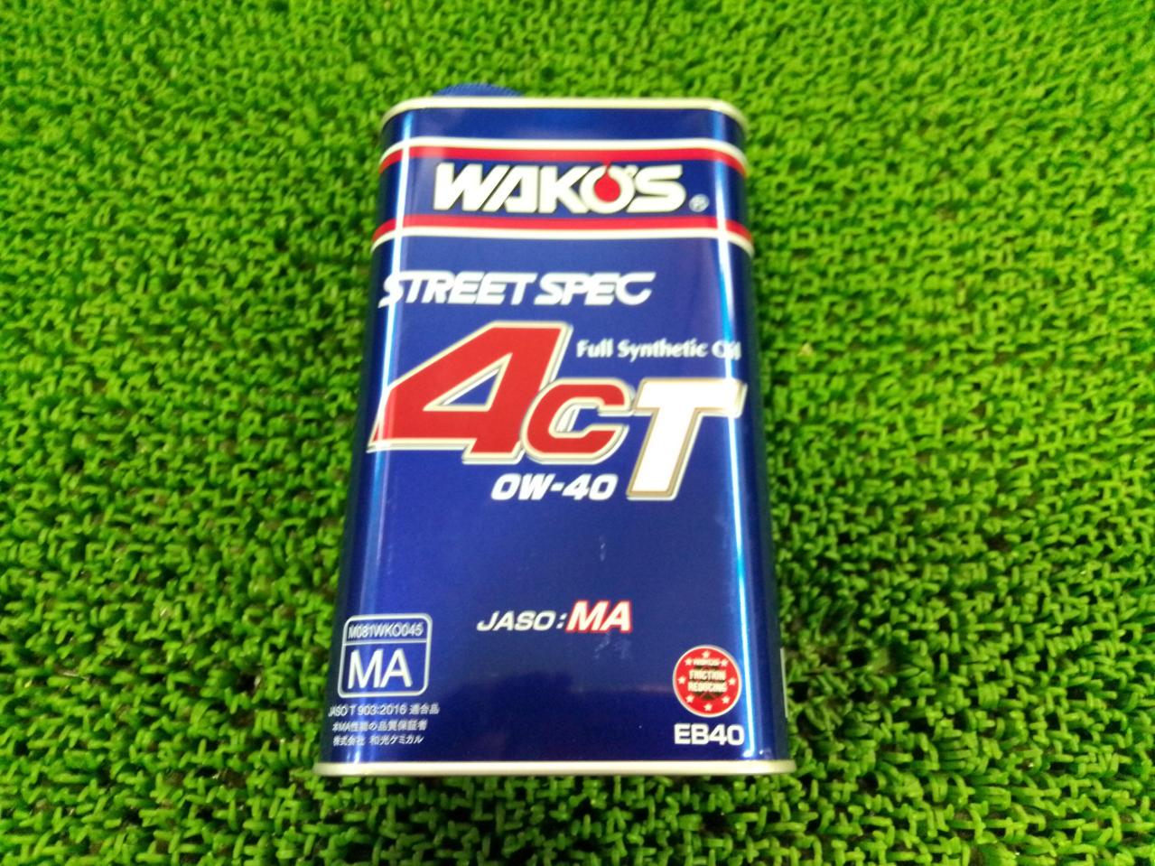 2024.04値下げしましたWAKO’S 4CT EB40 0W-40 1L 未使用 22/09/14 | カー用品 ケミカル用品 オイル(各種)を通販で購入する | 中古カー＆バイク用品の ...
