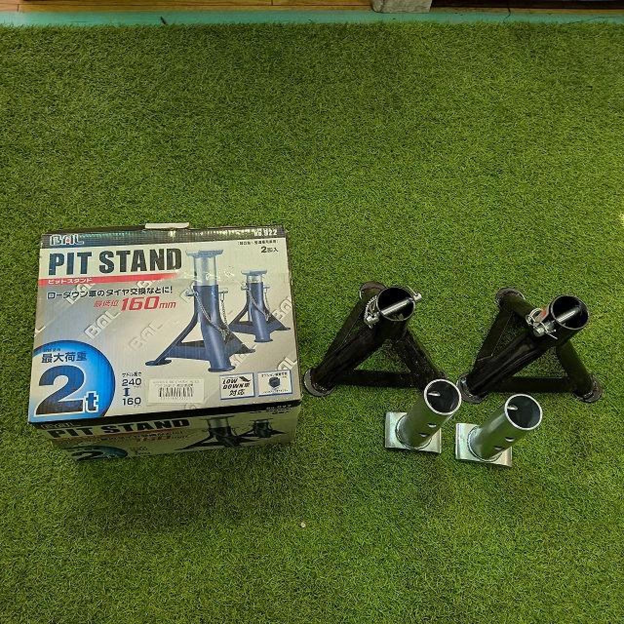 BAL ピットスタンド NO.922 ブラック 2分割 2t 軽四/普通乗用 | カー用品 メンテナンス 工具を通販で購入する | 中古カー＆バイク用品の販売ならアップガレージ