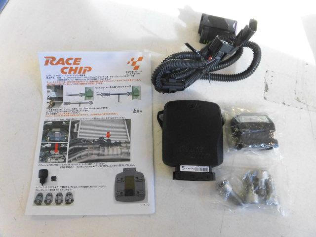 RACECHIP VM4レヴォーグにて使用 | カー用品 電装系 コンピューターを通販で購入する | 中古カー＆バイク用品の販売ならアップガレージ