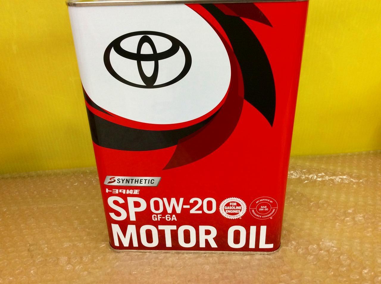 【トヨタ純正】トヨタ純正 エンジンオイル API:SP 0W20 4L缶キャッスル モーターオイルTOYOTA CASTLE 0W-20 ...