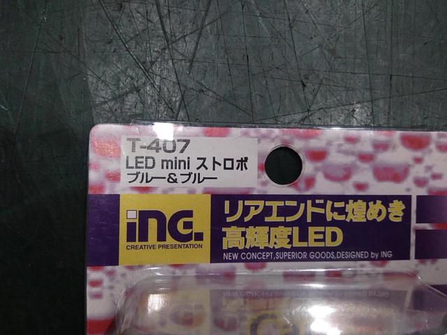 TDK LED miniストロボ T-407 | カー用品 電装系 その他電装系を通販で購入する | 中古カー＆バイク用品の販売ならアップガレージ