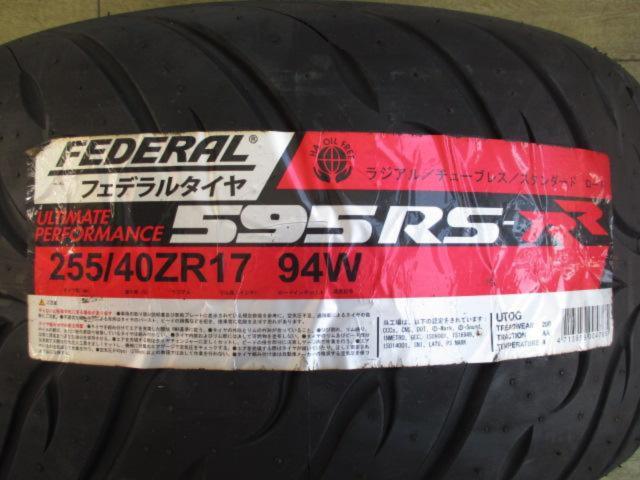 FEDERAL 595RS-RR(2021年製造) | 新古品 | アップガレージ 埼玉東松山店 | カー用品 タイヤ 17インチタイヤを通販 ...