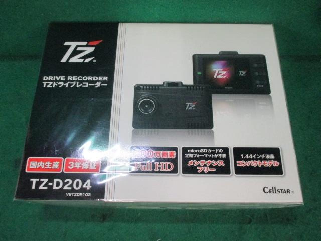 ★さらに大幅値下げしました!!★ TOYOTA TZ-D204 | カー用品 カーAVアクセサリー ドライブレコーダーを通販で購入する | 中古カー＆バイク用品の販売ならアップガレージ