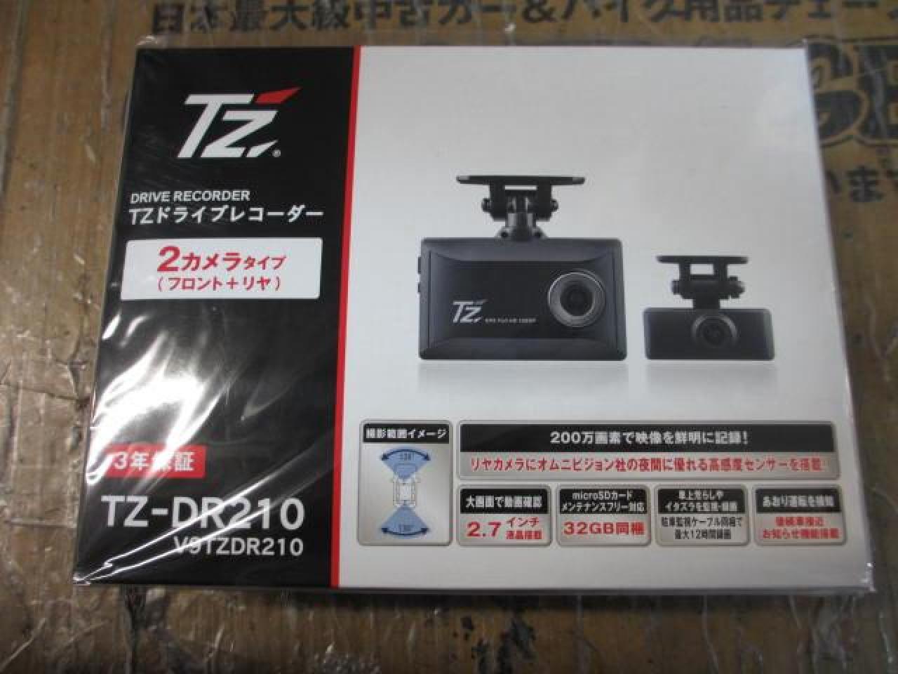トヨタ純正(COMTEC製) TZ-DR210 前後方2カメラドライブレコーダー | 新古品 | アップガレージ 米子店 | カー用品 カーAVアクセサリー ドライブレコーダーを通販で購入する ...