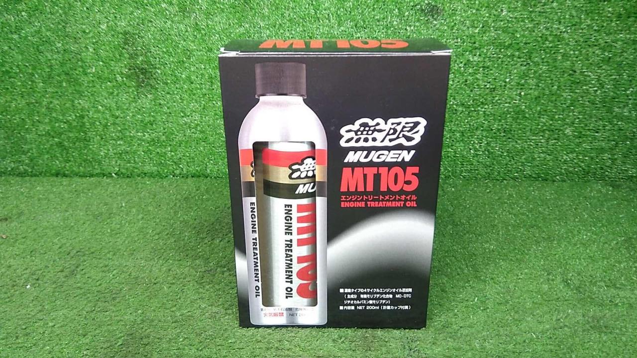 【MUGEN】MT105 エンジントリートメント | カー用品 ケミカル用品 添加剤を通販で購入する | 中古カー＆バイク用品の販売ならアップガレージ