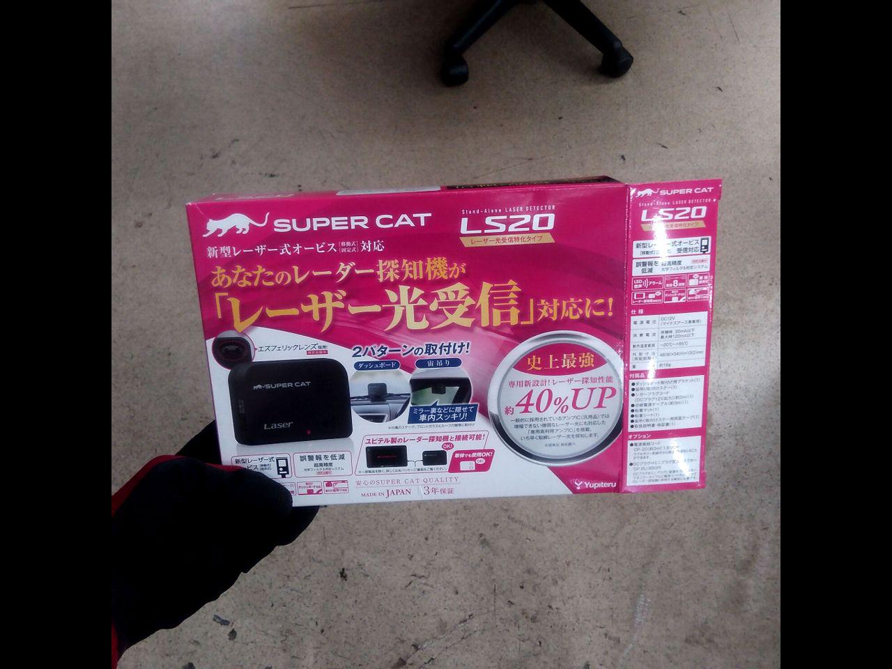 YUPITERU SUPER CAT LS20 | カー用品 電装系 レーダー探知機を通販で購入する | 中古カー＆バイク用品の販売ならアップガレージ