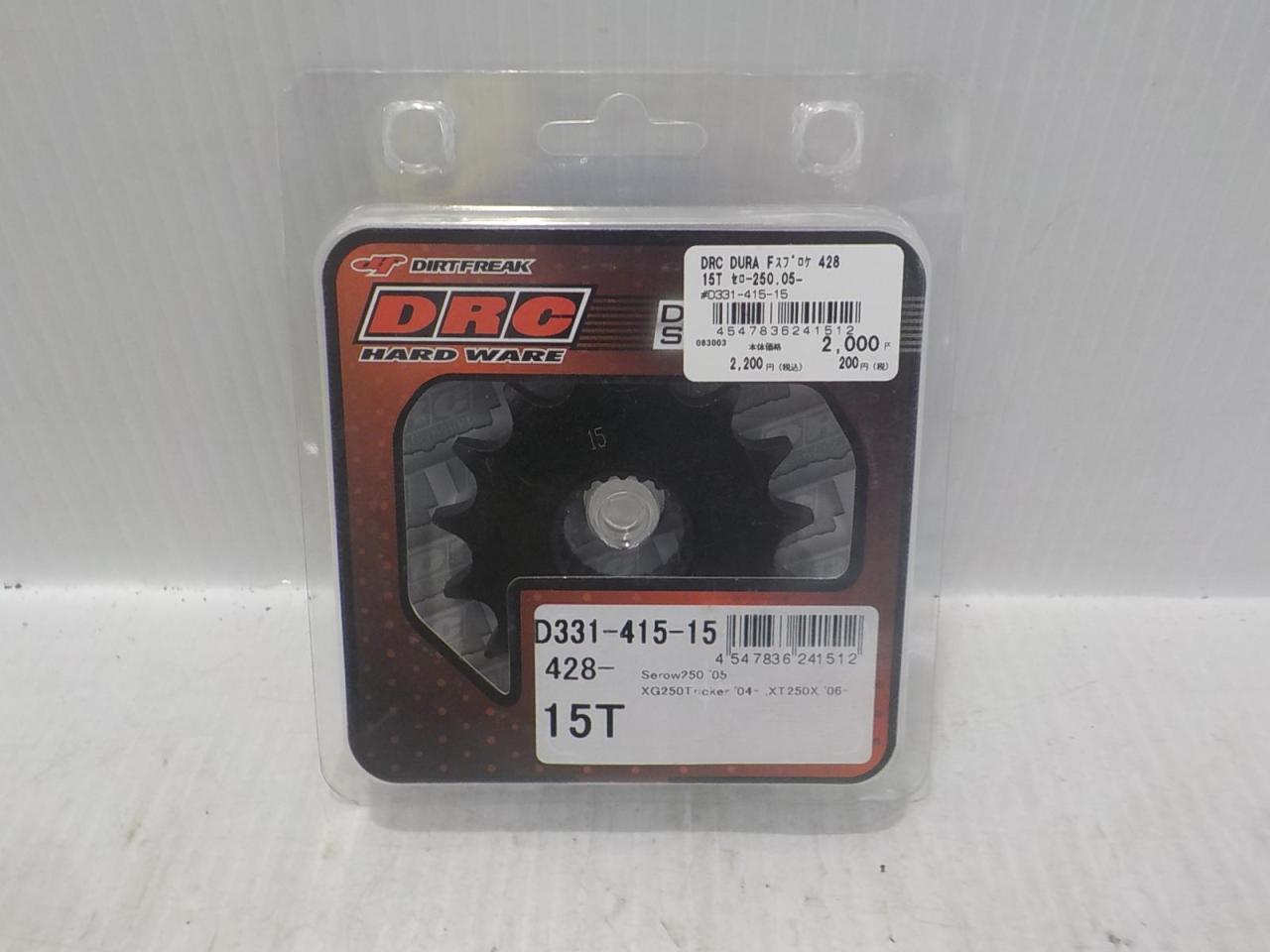 DIRTFREAK(ダートフリーク) DRC ドライブスプロケット フロント 428 D331-415-15 15T | バイク用品 駆動系 ...