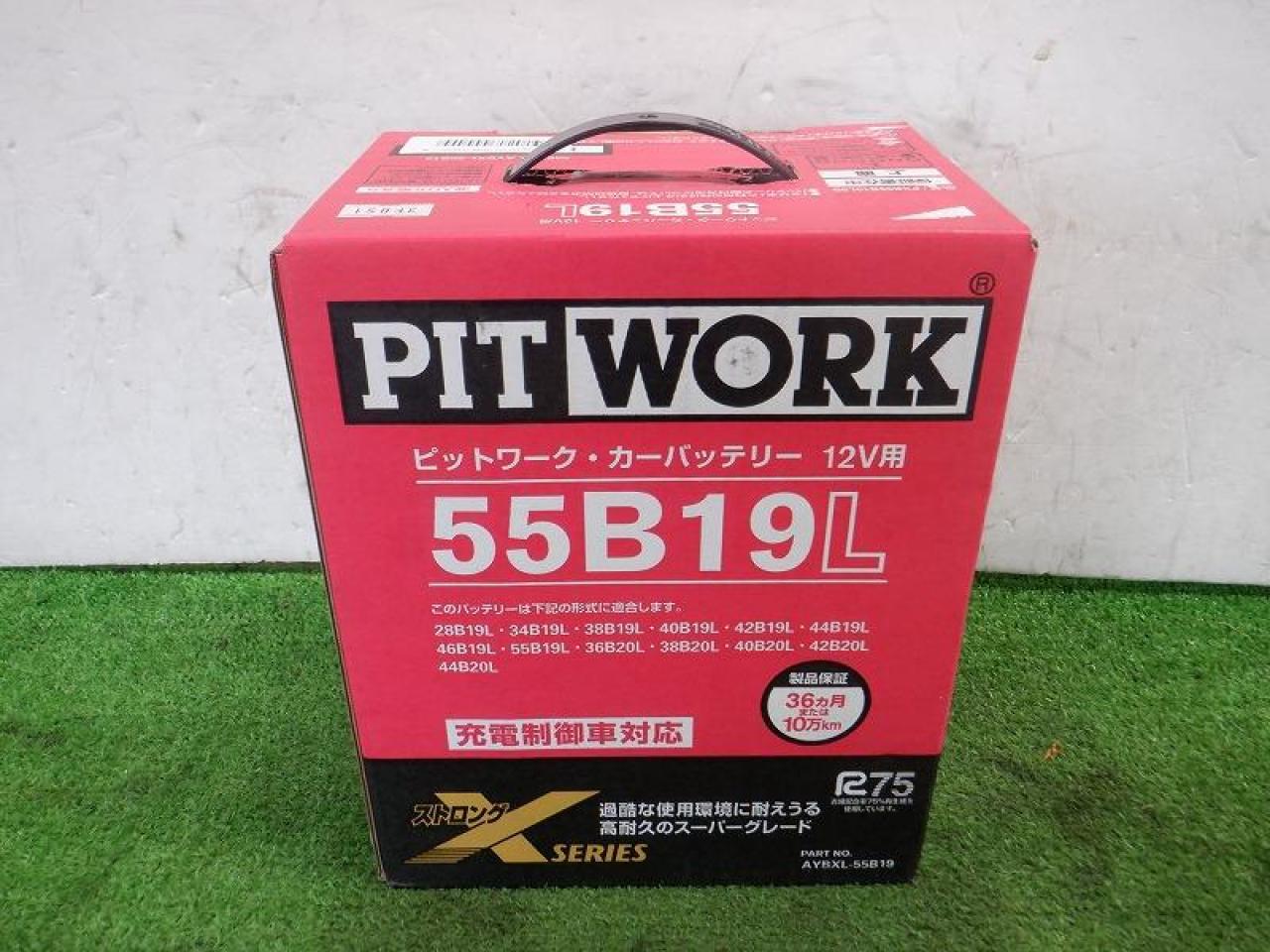 PITWORK 55B19L | カー用品 メンテナンス バッテリーを通販で購入する | 中古カー＆バイク用品の販売ならアップガレージ