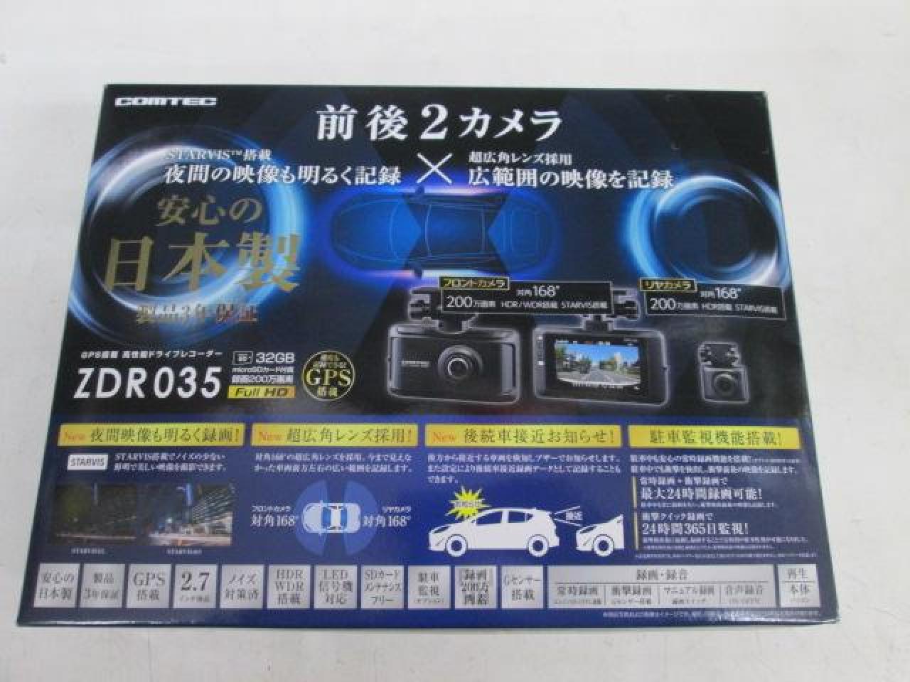 COMTEC ZDR035 前後2カメラドライブレコーダー 2021年モデル | カー用品 カーAVアクセサリー ドライブレコーダーを通販で購入する | 中古カー＆バイク用品の販売ならアップガレージ