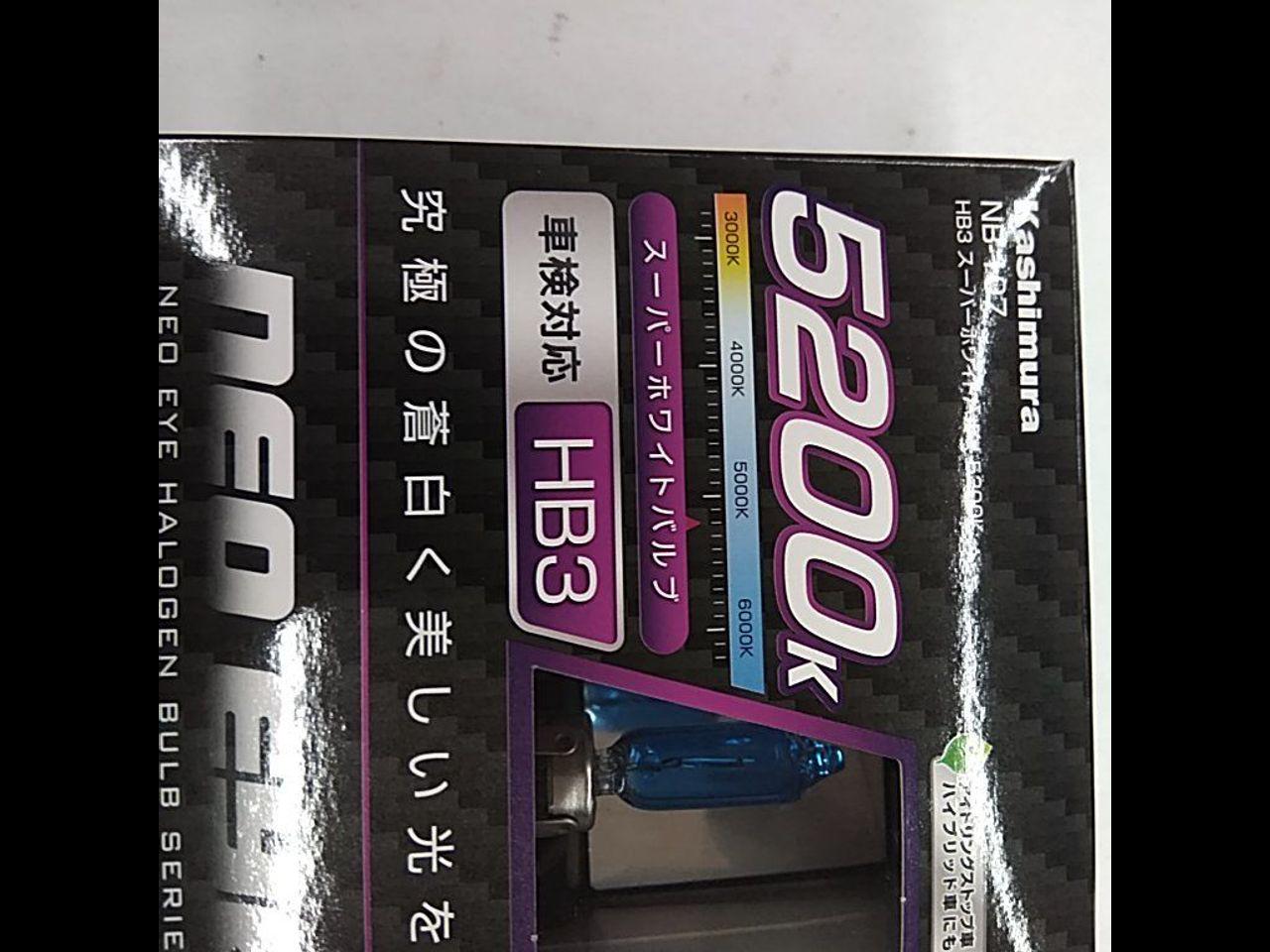 NEO EYE ハロゲンバルブ | カー用品 バルブ・HID ハロゲンバルブを通販で購入する | 中古カー＆バイク用品の販売ならアップガレージ