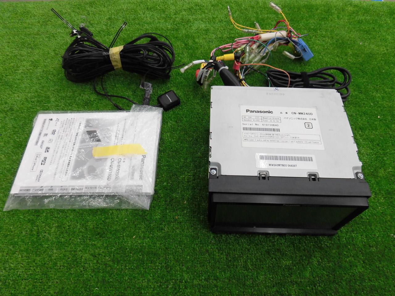 【Panasonic】CN-M240D | カー用品 カーナビ(地デジ） HDDナビ(地デジ)を通販で購入する | 中古カー＆バイク用品の販売 ...