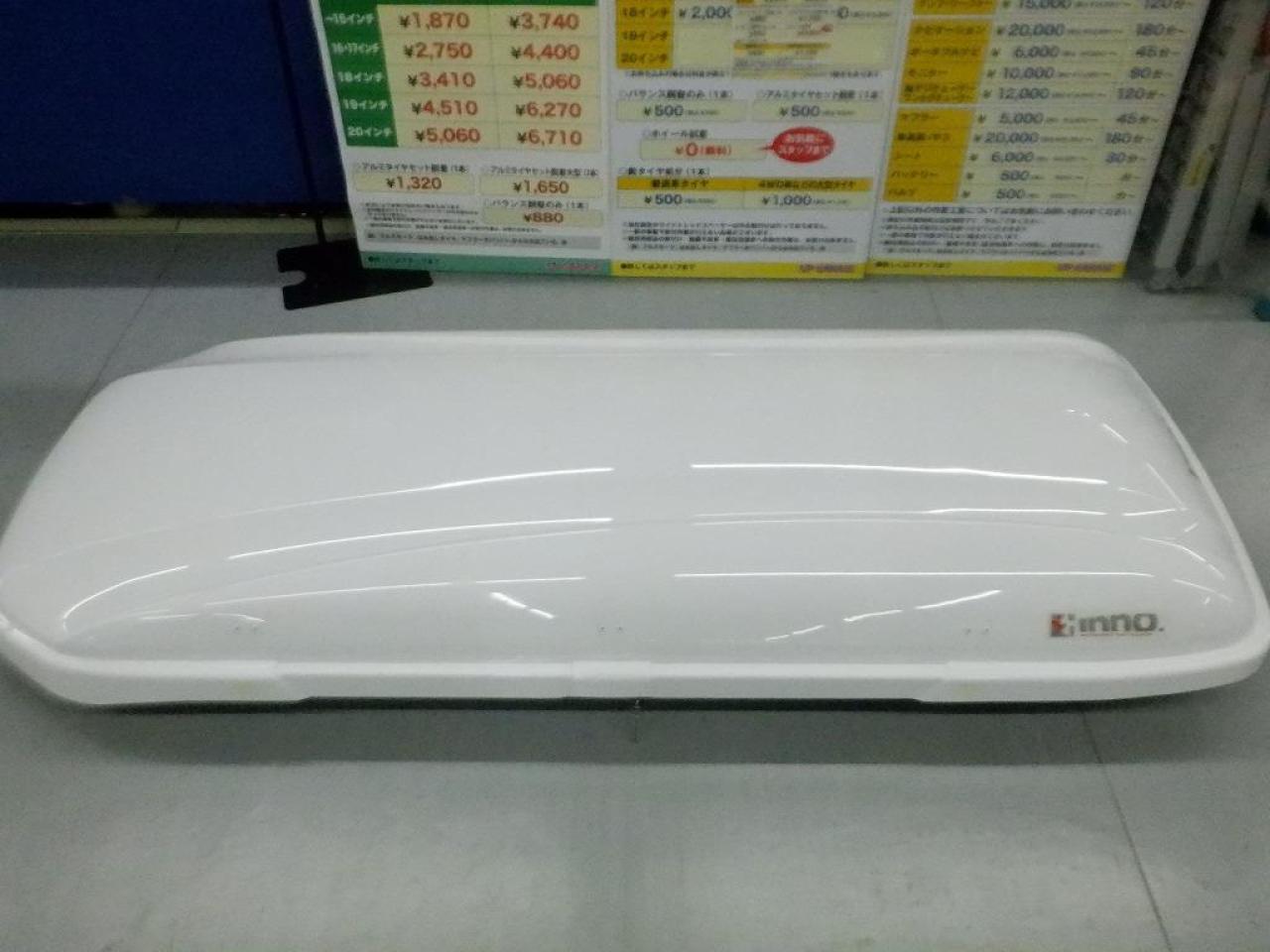 INNO ルーフボックス55 BRQ55 | 中古品 | アップガレージ 滋賀大津店 | カー用品 キャリア ルーフBOXを通販で購入する | 中古カー＆バイク用品の販売ならアップガレージ