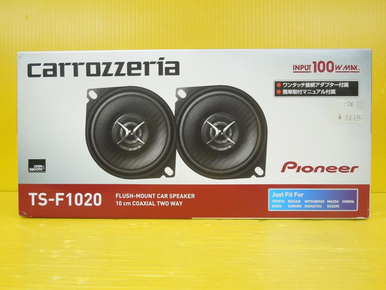 carrozzeria TS-F1020 10cmスピーカー 2個セット | 中古品 | アップガレージ 山形鶴岡店 | カー用品 スピーカー ...