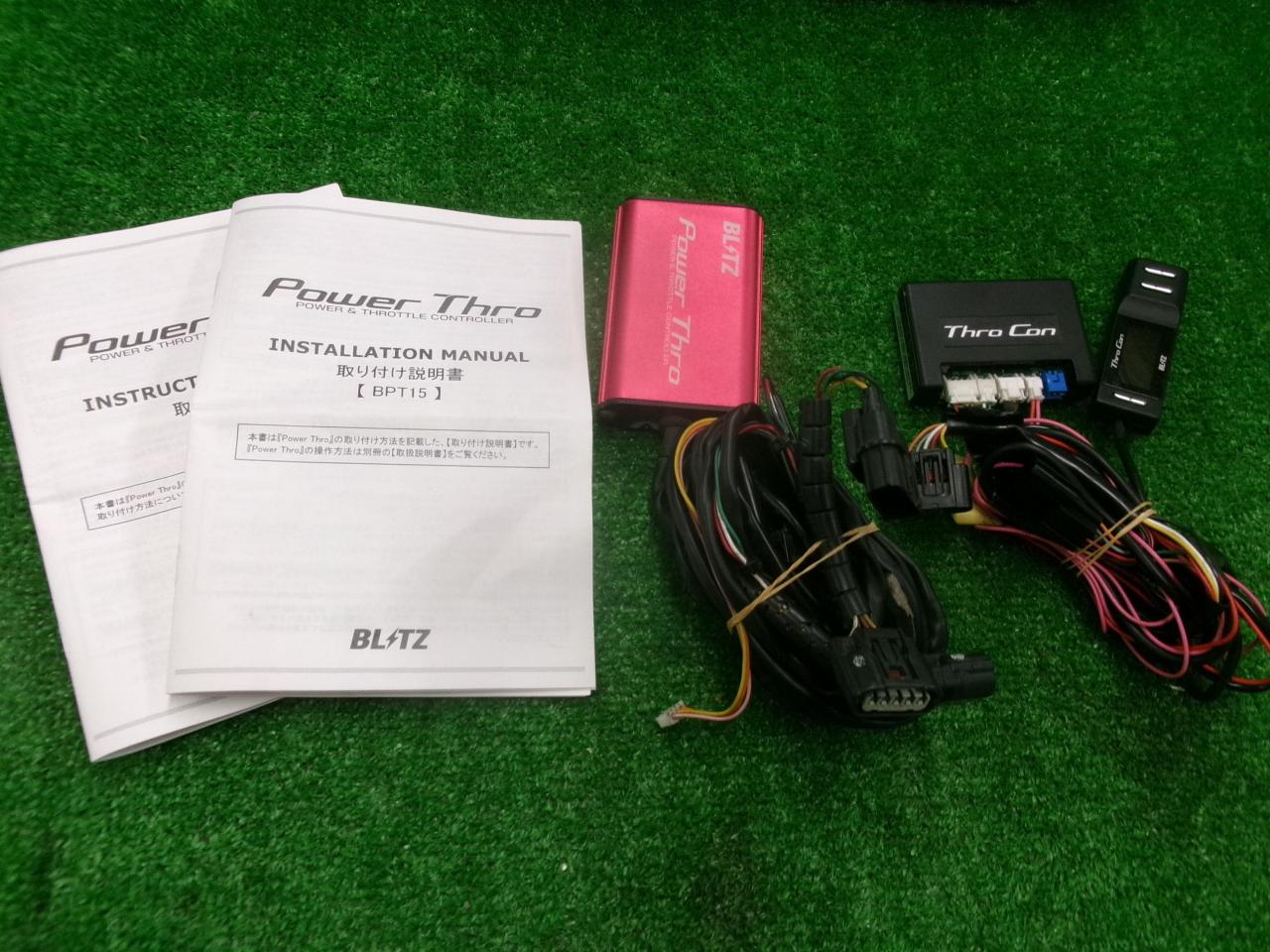 BLITZ POWER THRO BPT15 | カー用品 電装系 チューニング電装を通販で購入する | 中古カー＆バイク用品の販売ならアップガレージ
