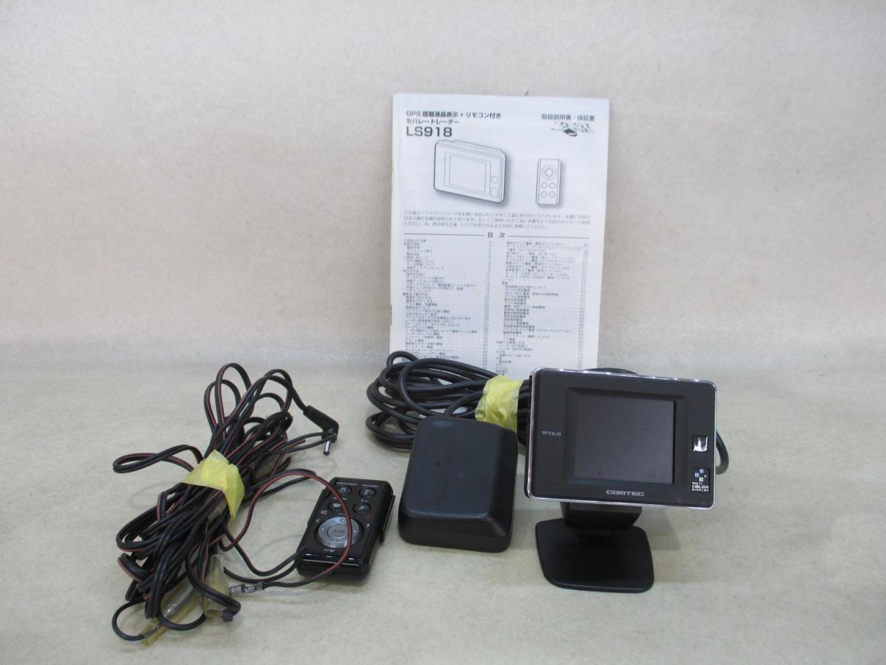【COMTEC】セパレートGPSレーダー探知機 LS918 | 中古品 | アップガレージ 半田武豊店 | カー用品 電装系 レーダー探知機を ...