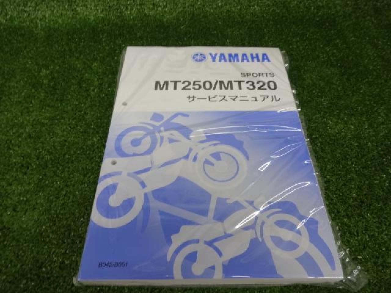 【YAMAHA】MT250/MT320サービスマニュアル | バイク用品 その他(バイク用品) その他バイク用品(二輪)を通販で購入する ...