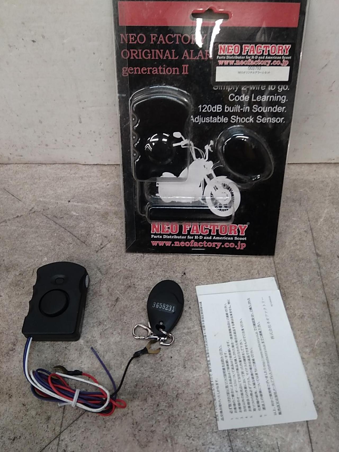 NEO FACTORY アラームセット 汎用 | バイク用品 電装品 その他電装品(二輪)を通販で購入する | 中古カー＆バイク用品の販売なら ...