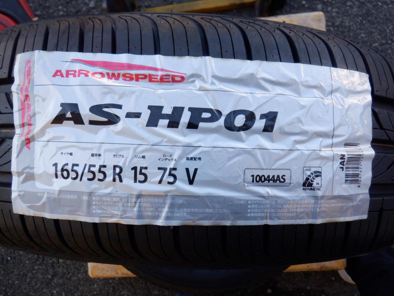 ARROW SPEED AS-HP01 | カー用品 タイヤ 15インチタイヤを通販で購入する | 中古カー＆バイク用品の販売ならアップガレージ