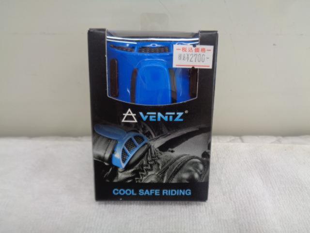 VENTZ ブルーエアーインテーク | 新古品 | アップガレージ ライダース小牧インター店 | バイク用品 その他(バイク用品) その他 ...