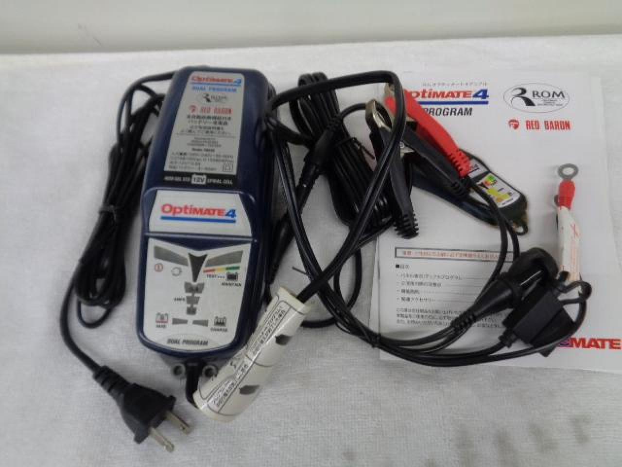ROM OPTIMATE4 オプティメート4 デュアルプログラム バッテリー充電器 バッテリーチャージャー 12V専用 | バイク用品 メンテナンス 工具・メンテナンス(二輪)を通販で購入する ...