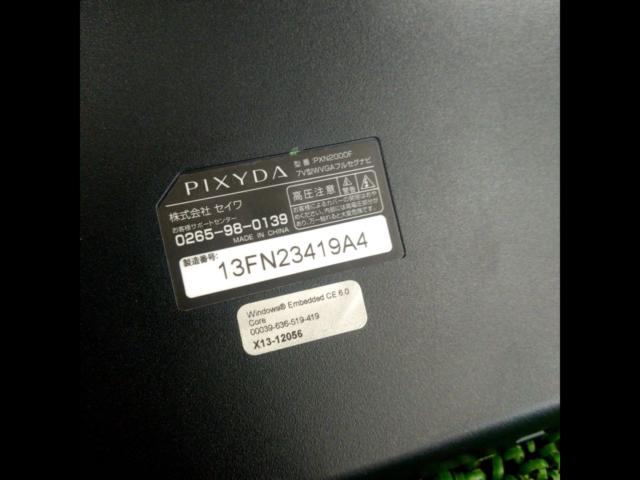 SEIWA(セイワ) PIXYDA PXN2000F ポータブルナビ 地デジアンテナ欠品 | 中古品 | アップガレージ 青森三沢店 | カー用品 カーナビ(地デジ） ポータブルメモリーナビ ...